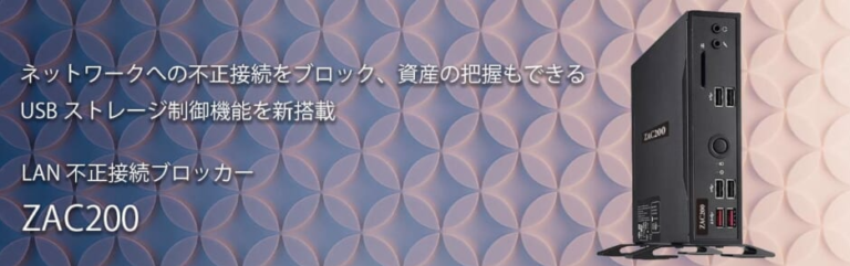 【ALEXON】ZAC200 | 株式会社Re・Lien(リリアン)
